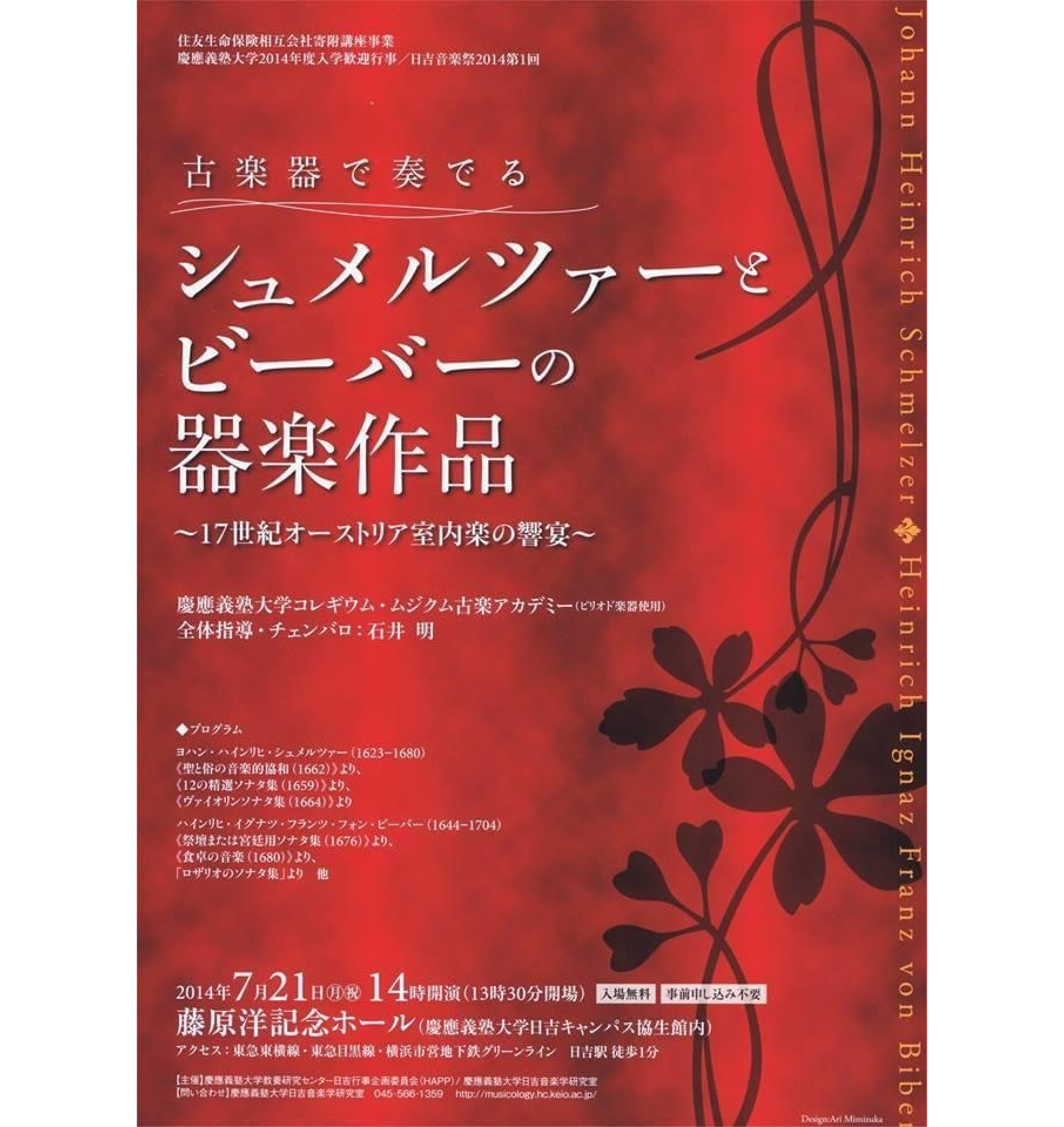 Yumina Ishii Ymn 16 – Yumina Urnea Belfast – QOPCOL